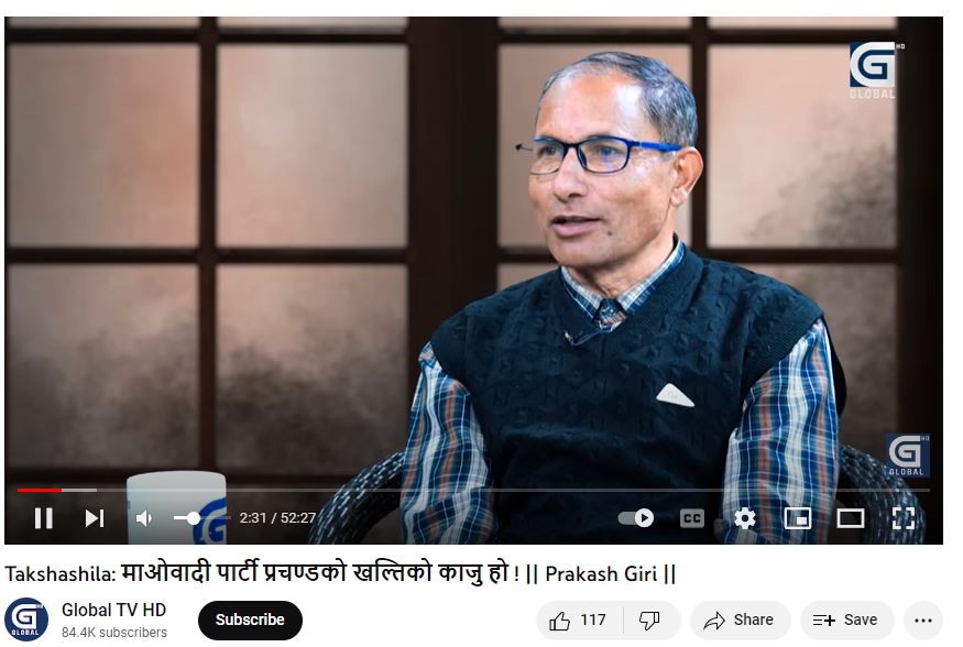 Maoist leader Neupane makes misleading claim about vote of confidence ...
