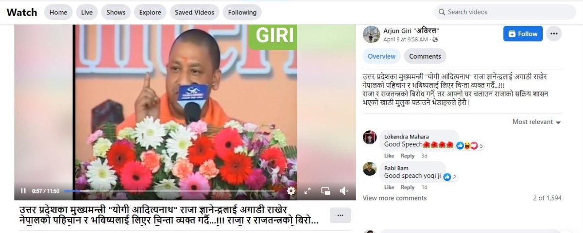 Claim that Yogi Adityanath Advocated for Nepal’s Return to Monarchy and ...