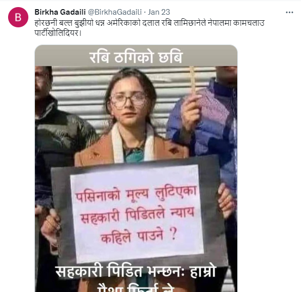 Fact Check: Toshima Karki’s Protest Photo Doctored to Spread Falsehoods ...
