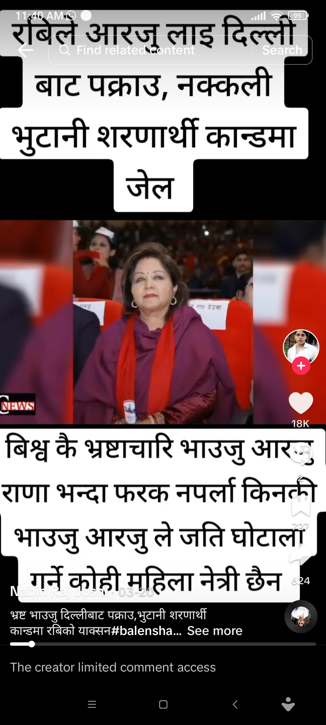 TikTok posts falsely claim arrest of Arzu Rana Deuba in India ...