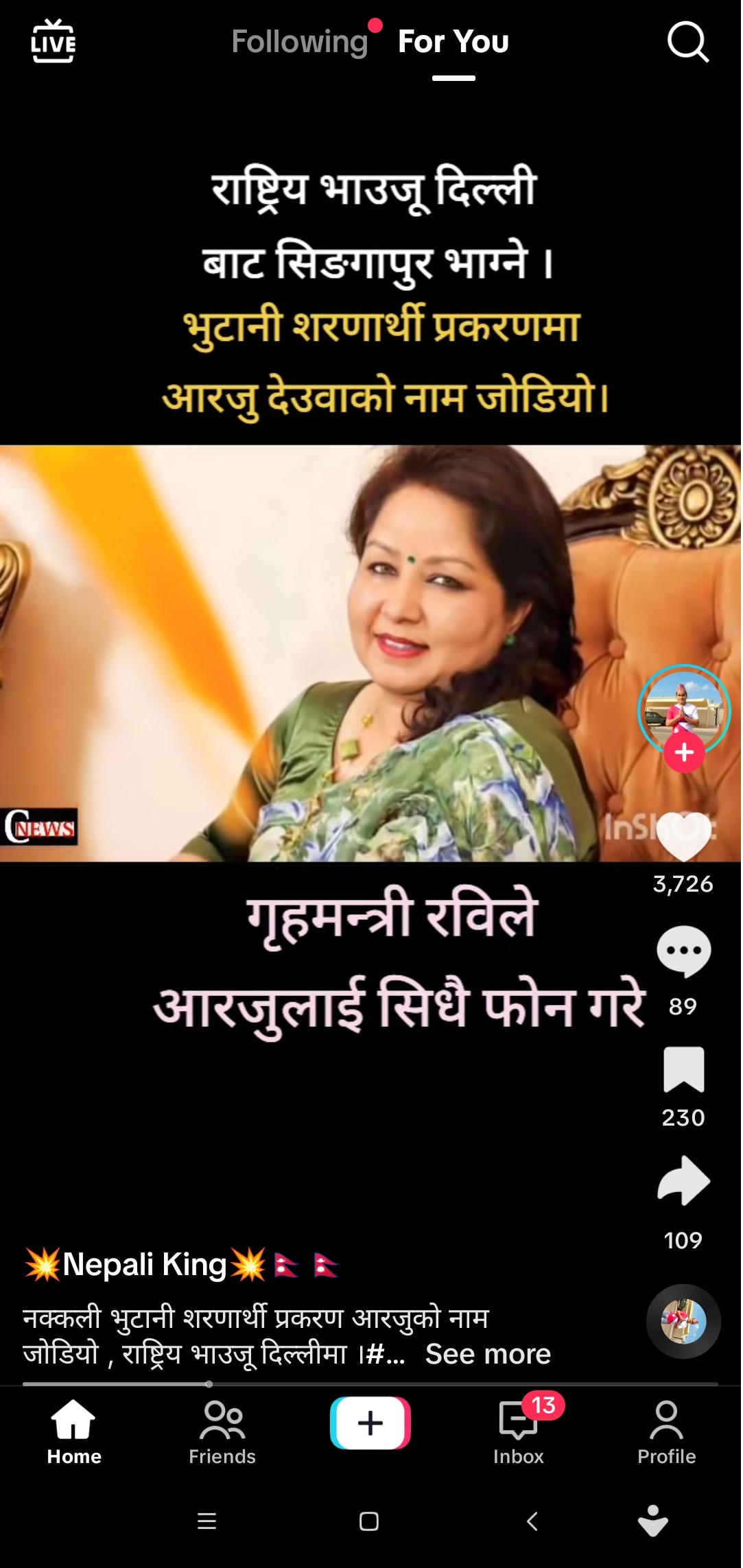 TikTok posts falsely claim arrest of Arzu Rana Deuba in India ...